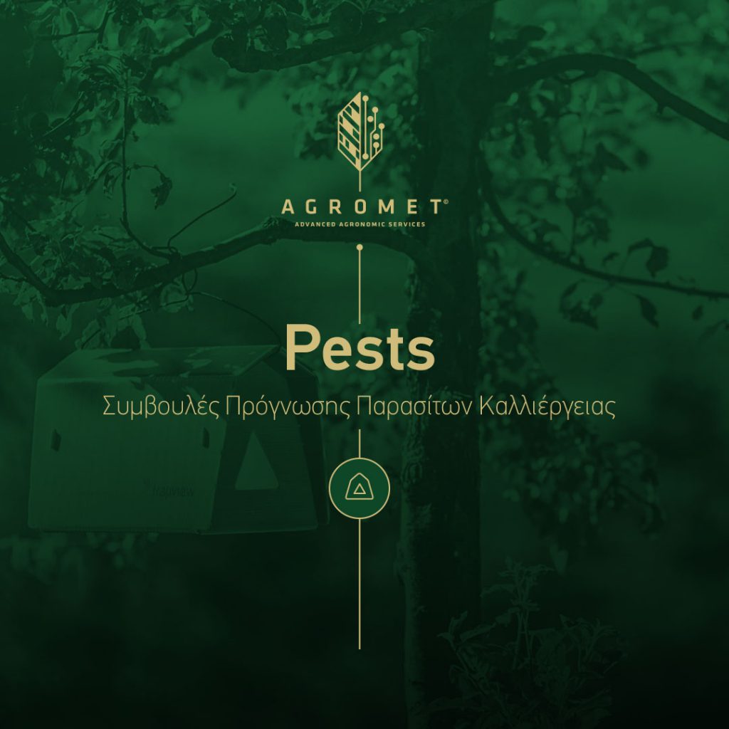 Agromet Pests - AGROMET